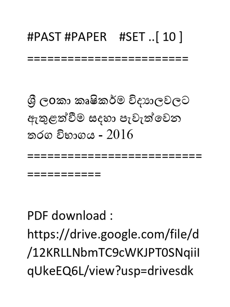 A IQ Paper 001 - Answers | PDF