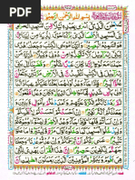 Quran Parah 4, Colour Coded Quran Juz 04 | PDF | Technology & Engineering
