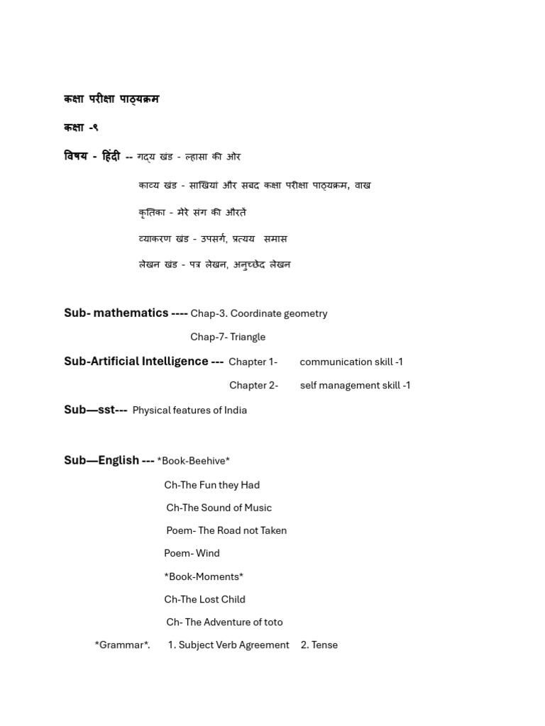 Sub Mathematics | PDF