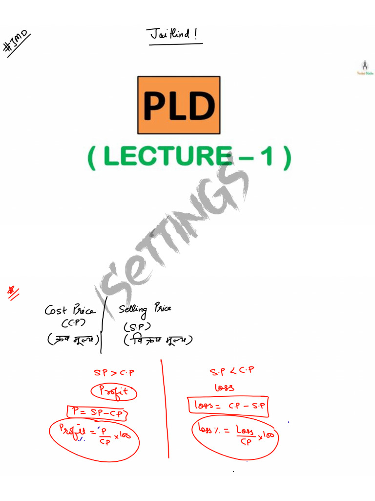 PLD 1 Qa Team SPY - W | PDF