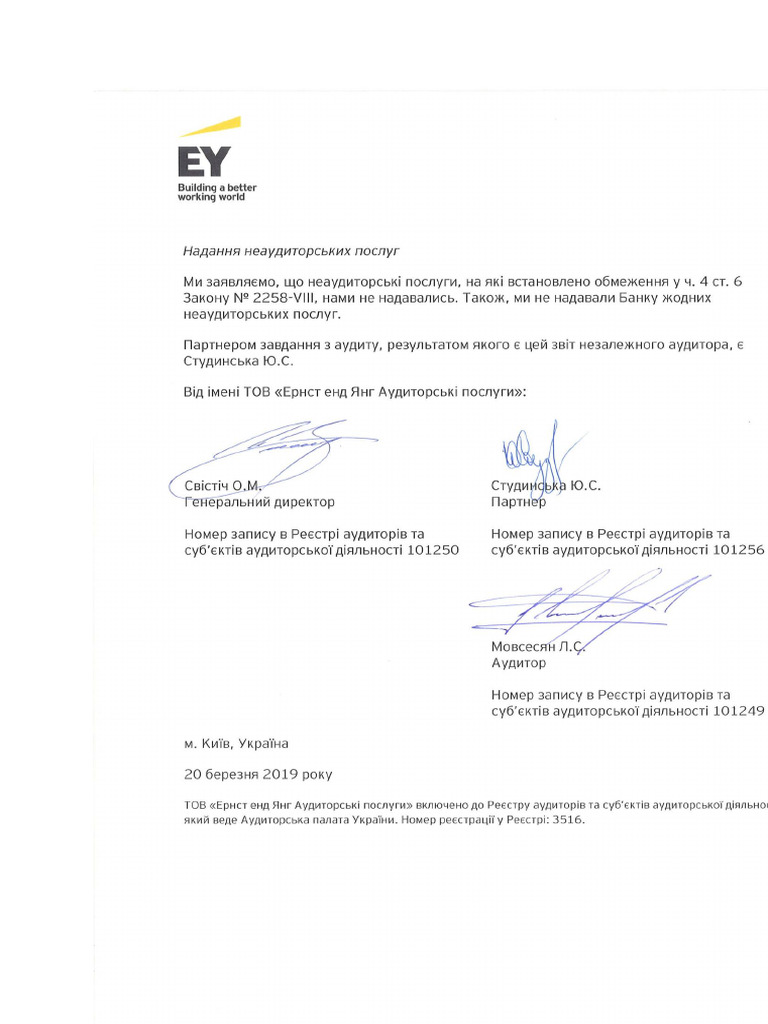 Zemlyak - Masters Thesis - Paper-83 | PDF