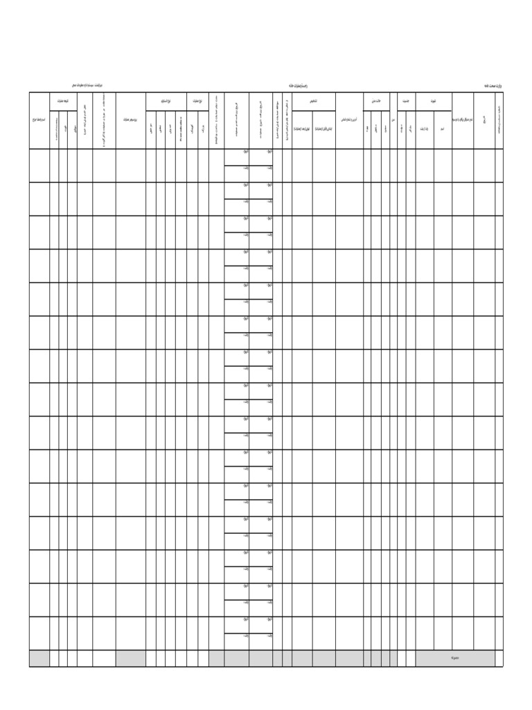 OT Register Dari-A3 | PDF