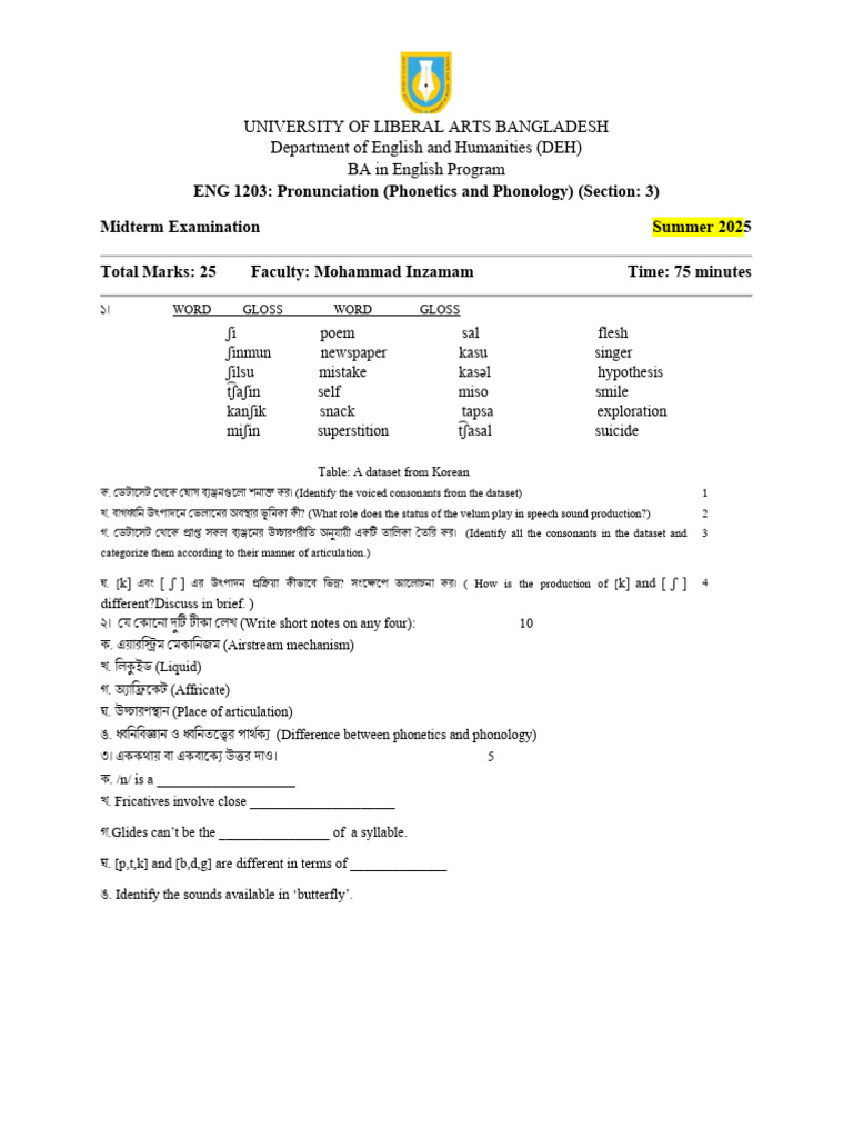 BA Midterm Exam Question Paper Template 1 250712 221650 | PDF