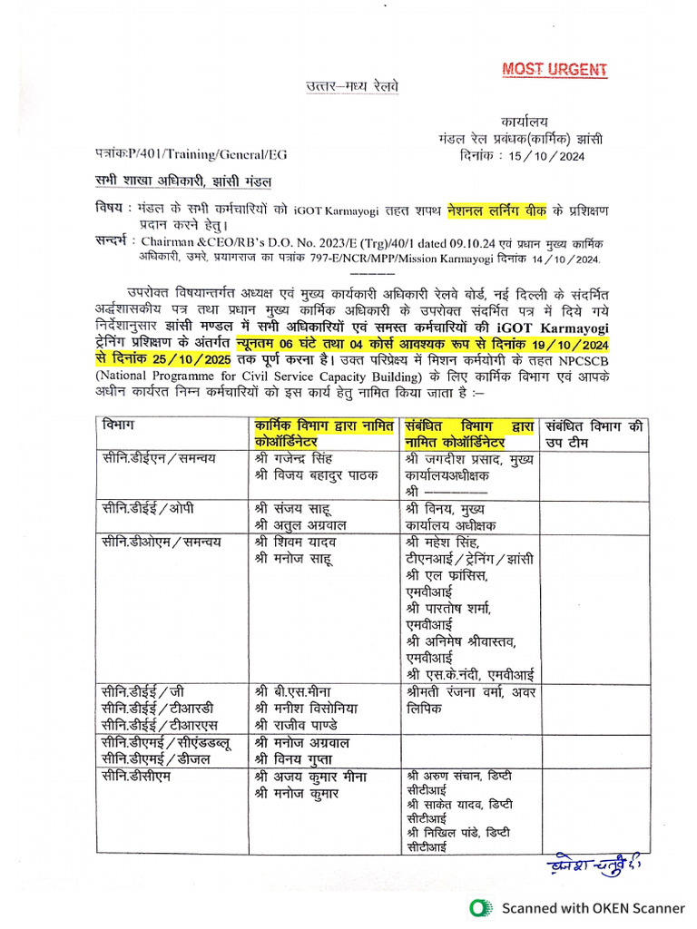 IGOT Training Schedule | PDF