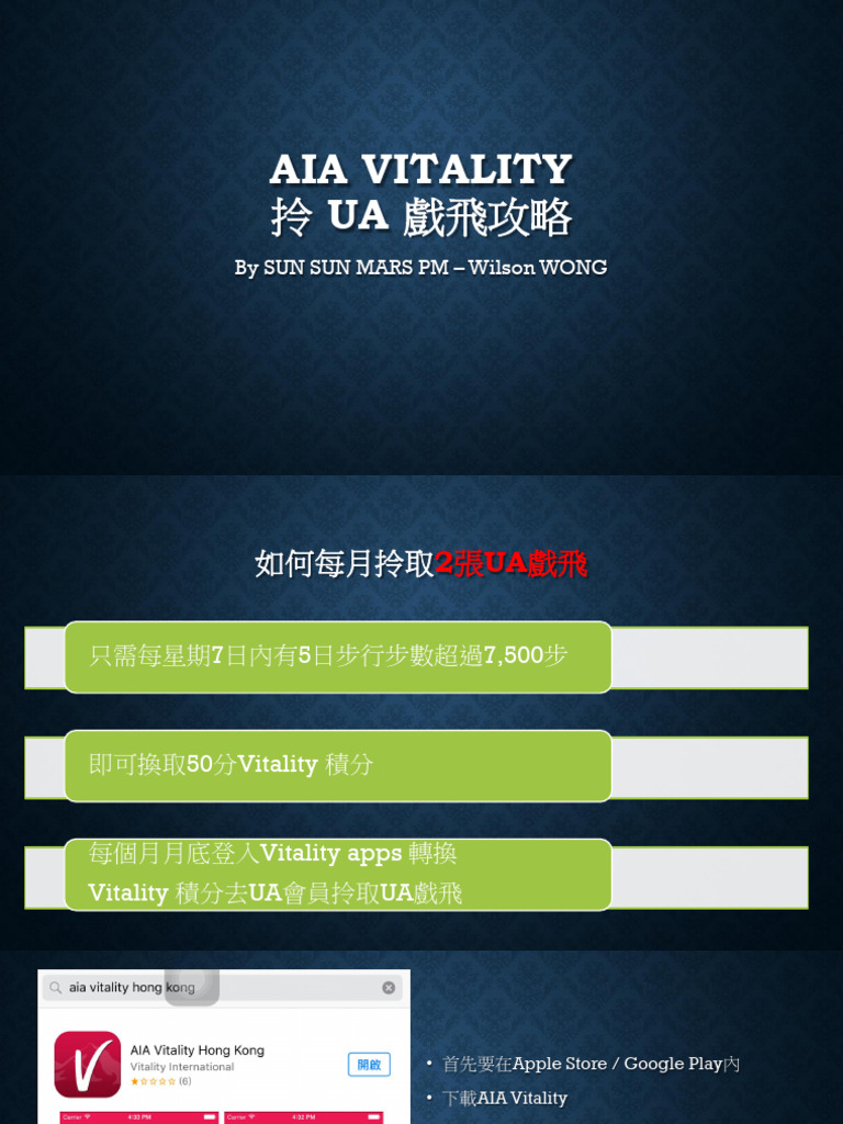 AIA Vitality | PDF