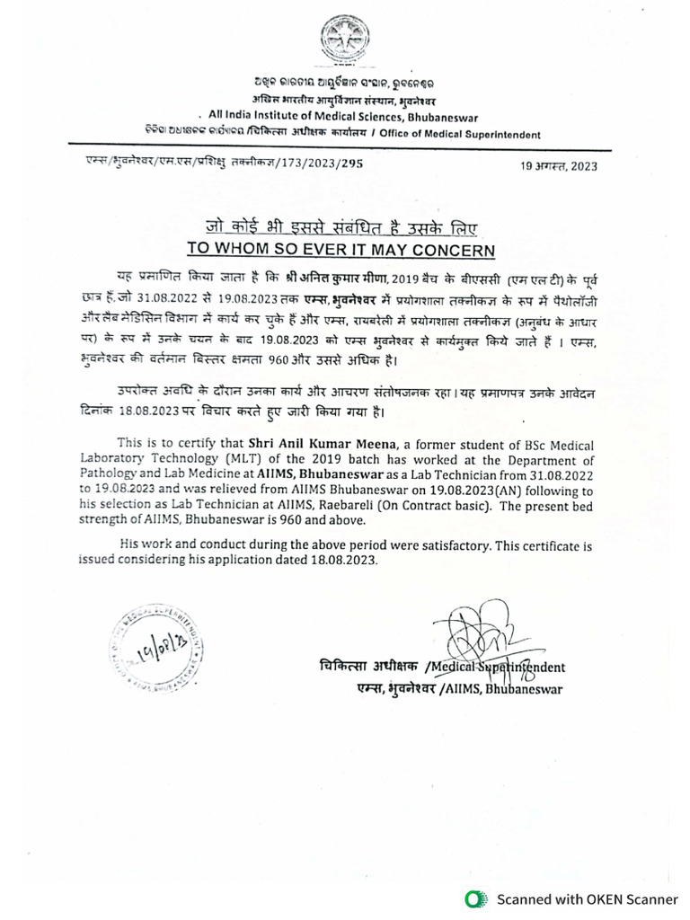 Experience Certificate BBSR Anil | PDF