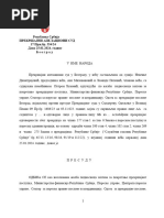 Primer Zalbe Na Poresko Resenje | PDF