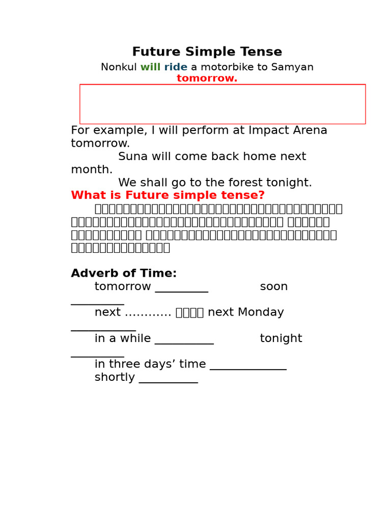 Future Simple Tense | PDF