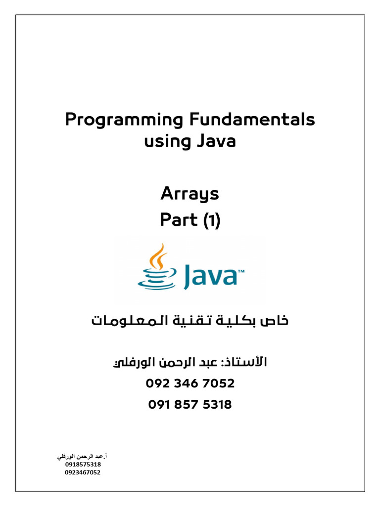 10 - Arrays Part1-No Answers | PDF