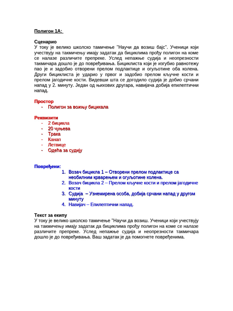 Primer Scenarija | PDF