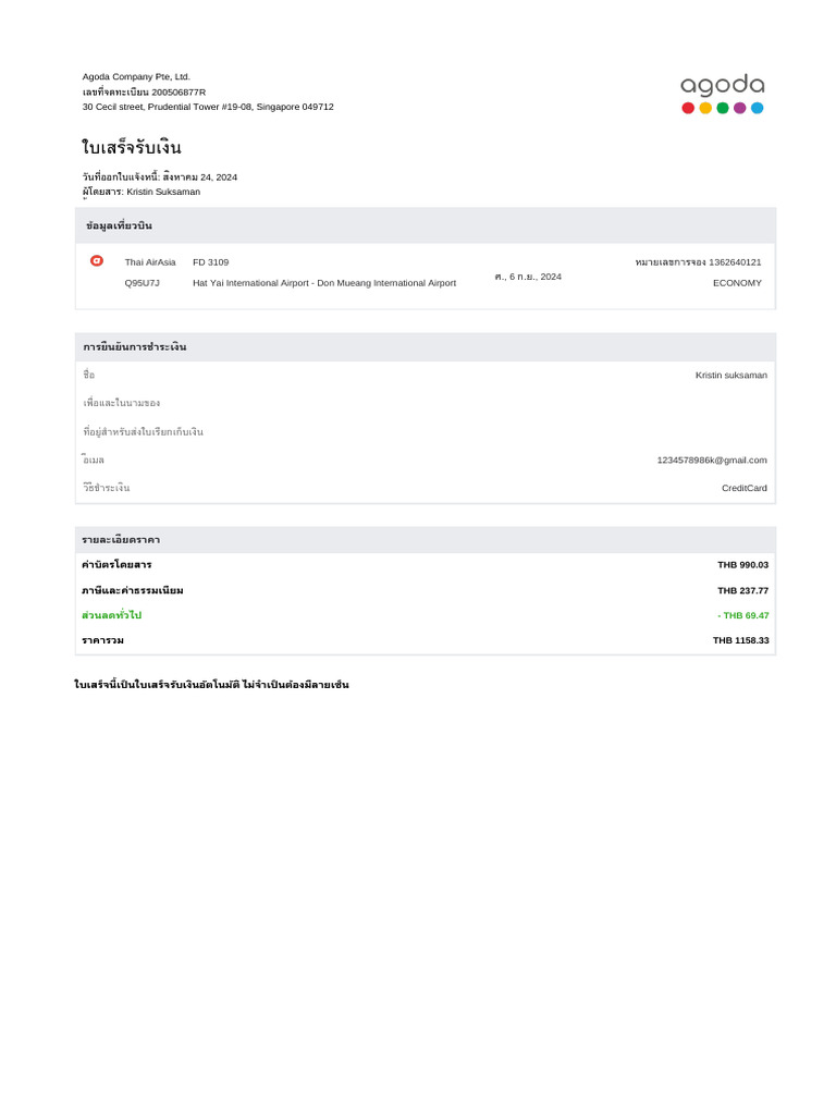 RECEIPT Enclosed | PDF