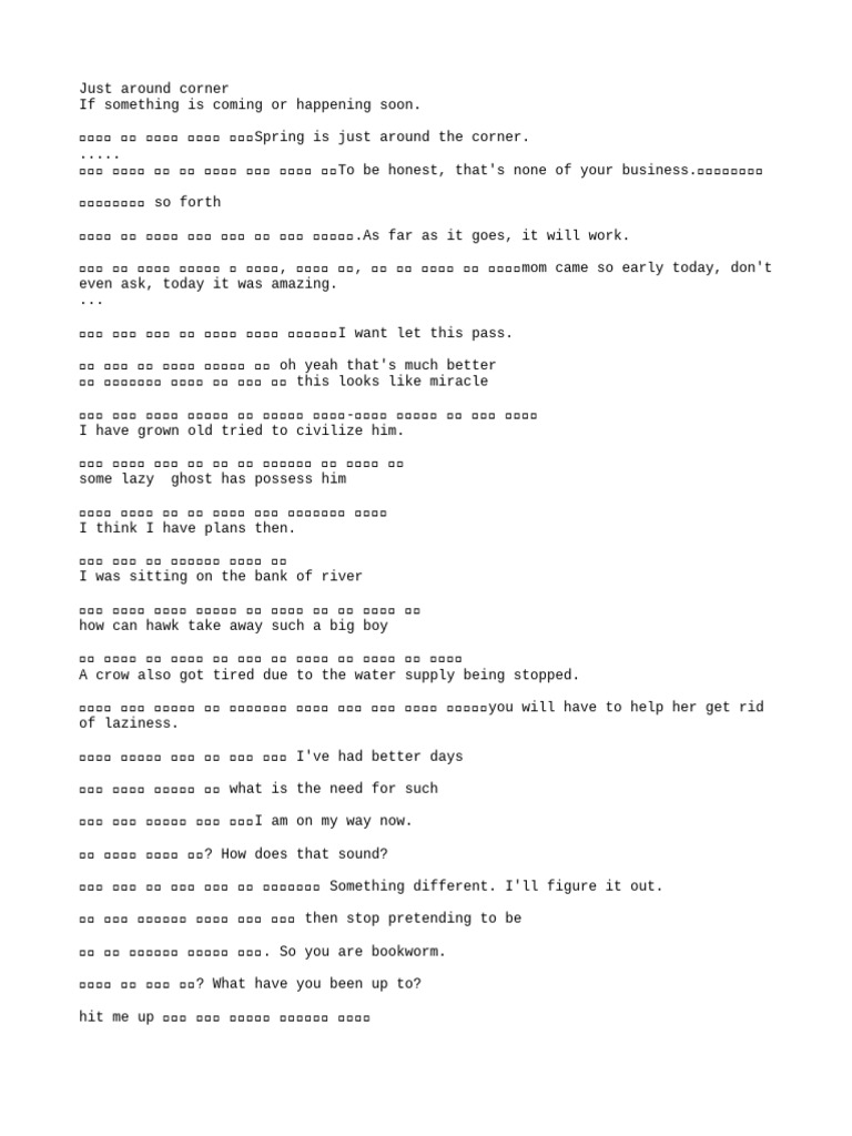 Cake Sentence | PDF