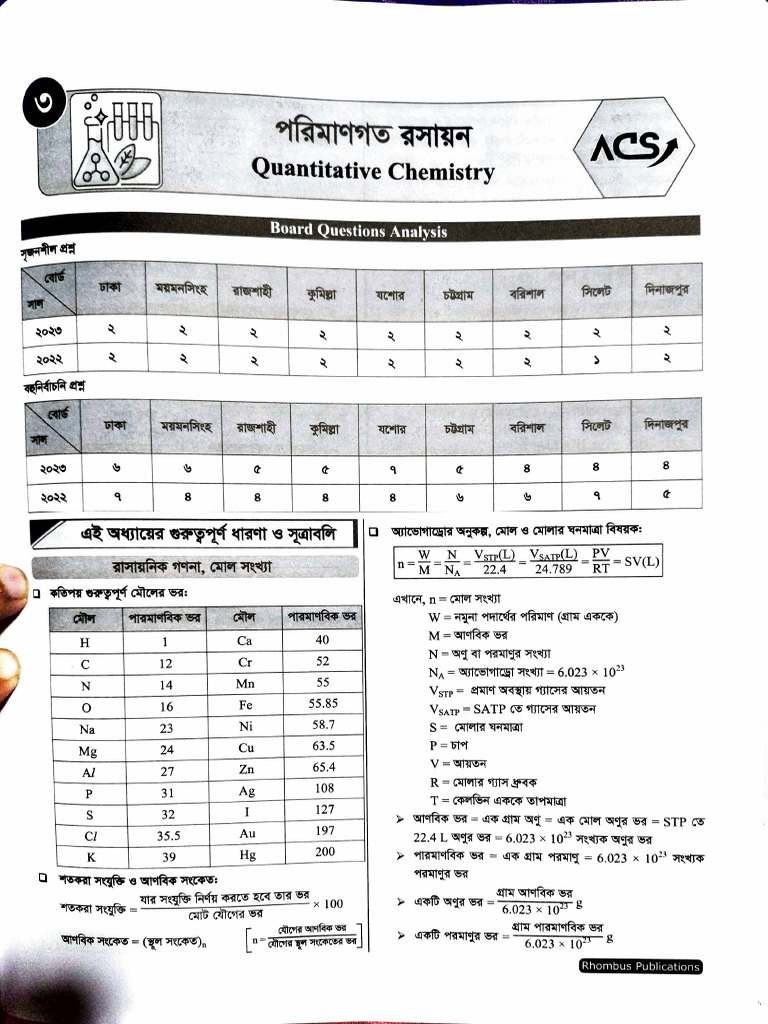 Quantitative Chemistry | PDF