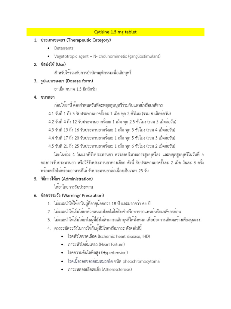 Drug Monograph | PDF