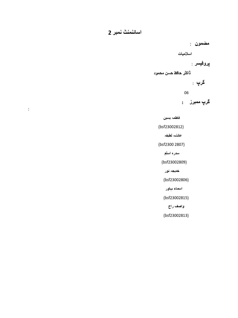 Assignment No.2 | PDF
