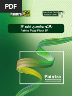 SOP - FRP Pipe Jointing Procedure. | PDF | Fibre Reinforced Plastic ...