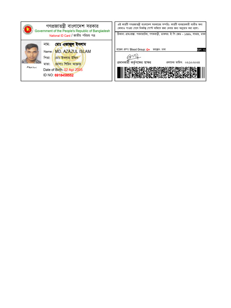 Bangladesh National Id Card | PDF