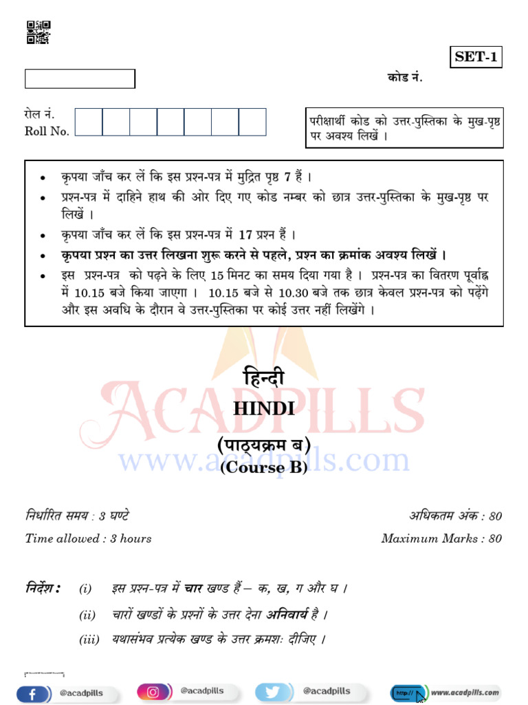 4 4 1 Hindi Course B | PDF