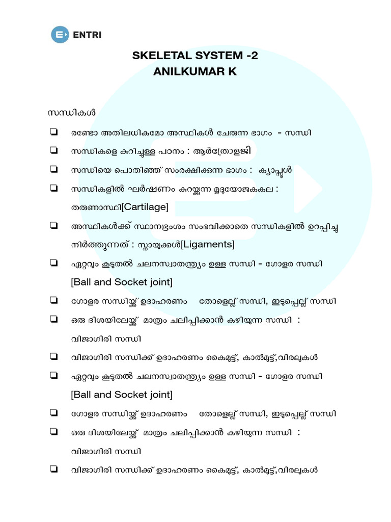 Skeletal System Part 2 | PDF
