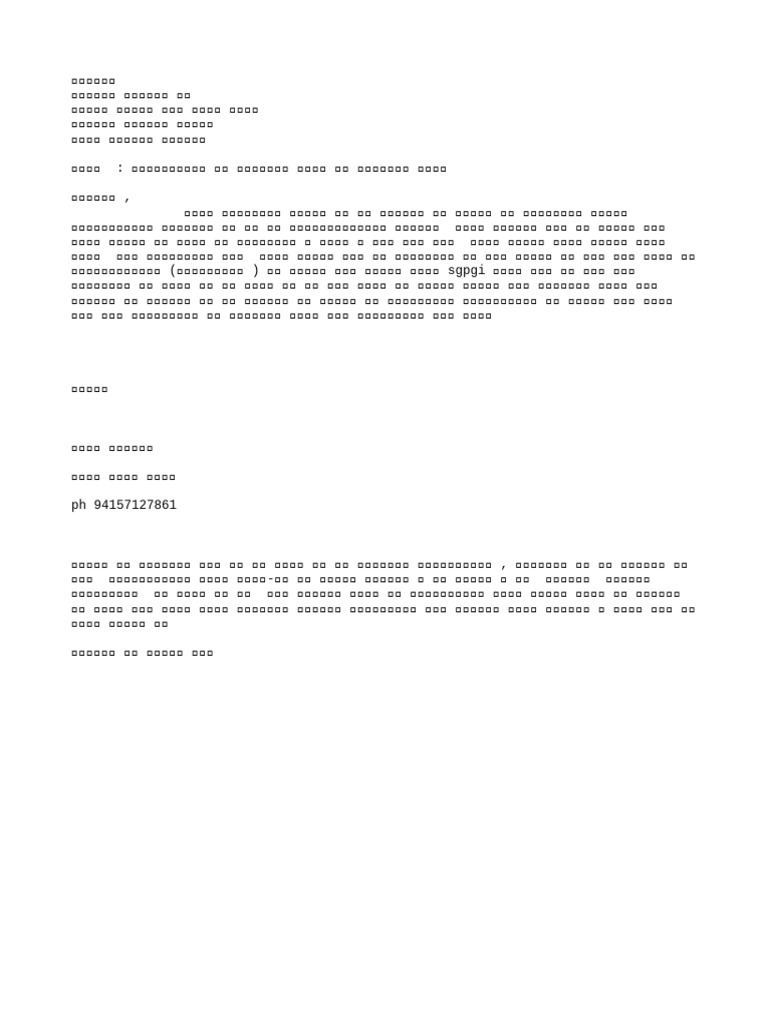 Easyhindityping To Textarea | PDF