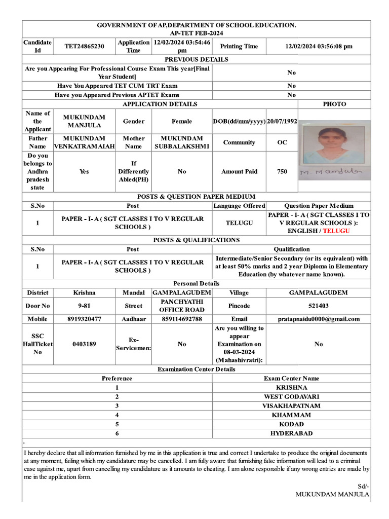 Akka Tet Application | PDF