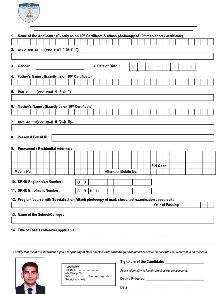 SRHU Mark Sheet Application Form | PDF