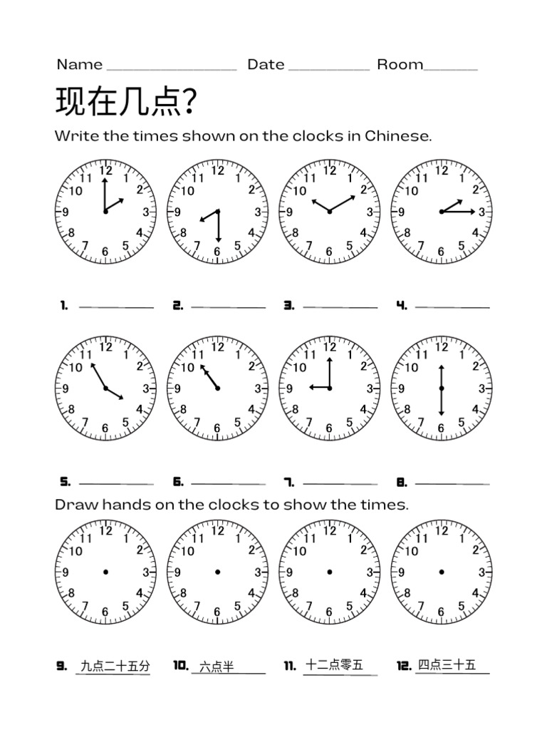 Telling Time Y3 and Y4 | PDF