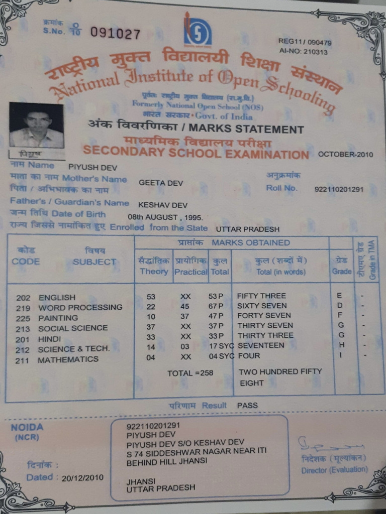 Mark Sheet | PDF