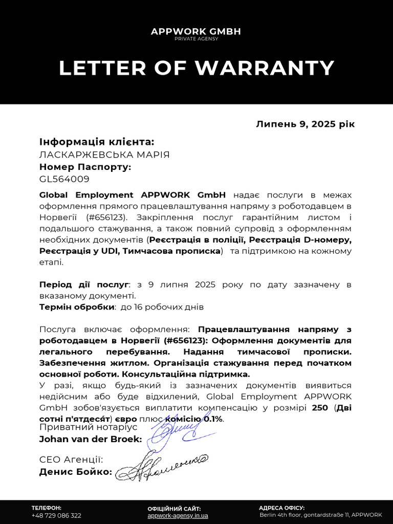 App Letter of Warranty | PDF