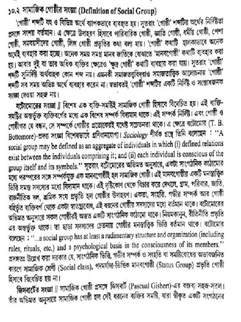 Sociological Foundation of Education H Compressed | PDF