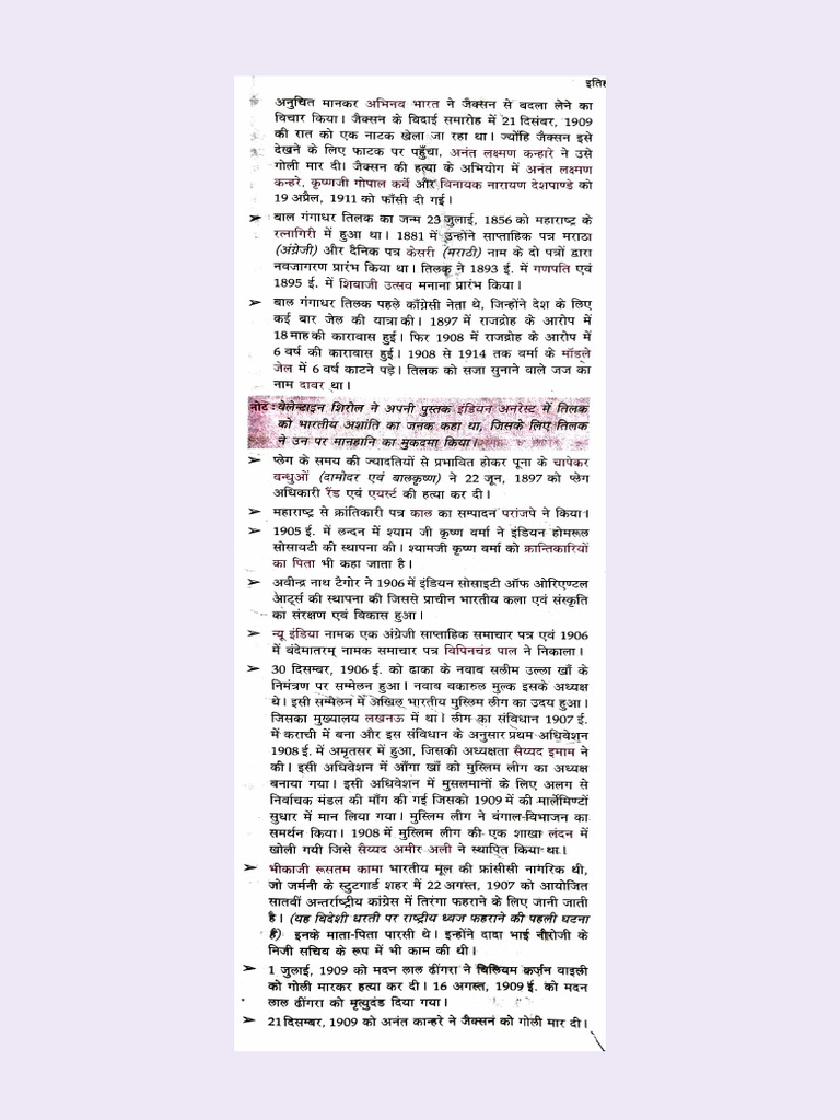 HW May 29, 2025 The Learning Lab Imamganj | PDF