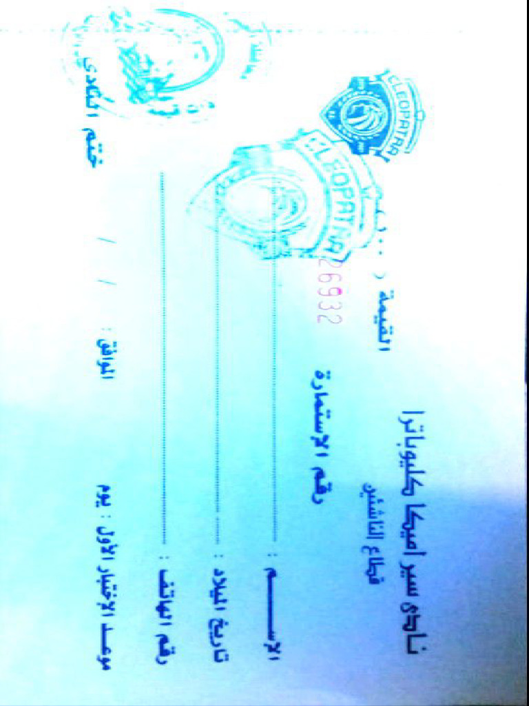 PDFReader 20250630 0301 | PDF