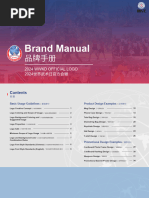 Bnhs Logo | PDF
