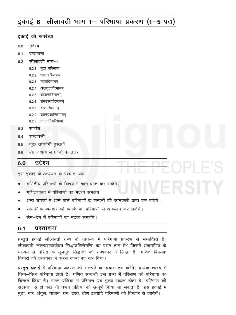 Unit 6 | PDF