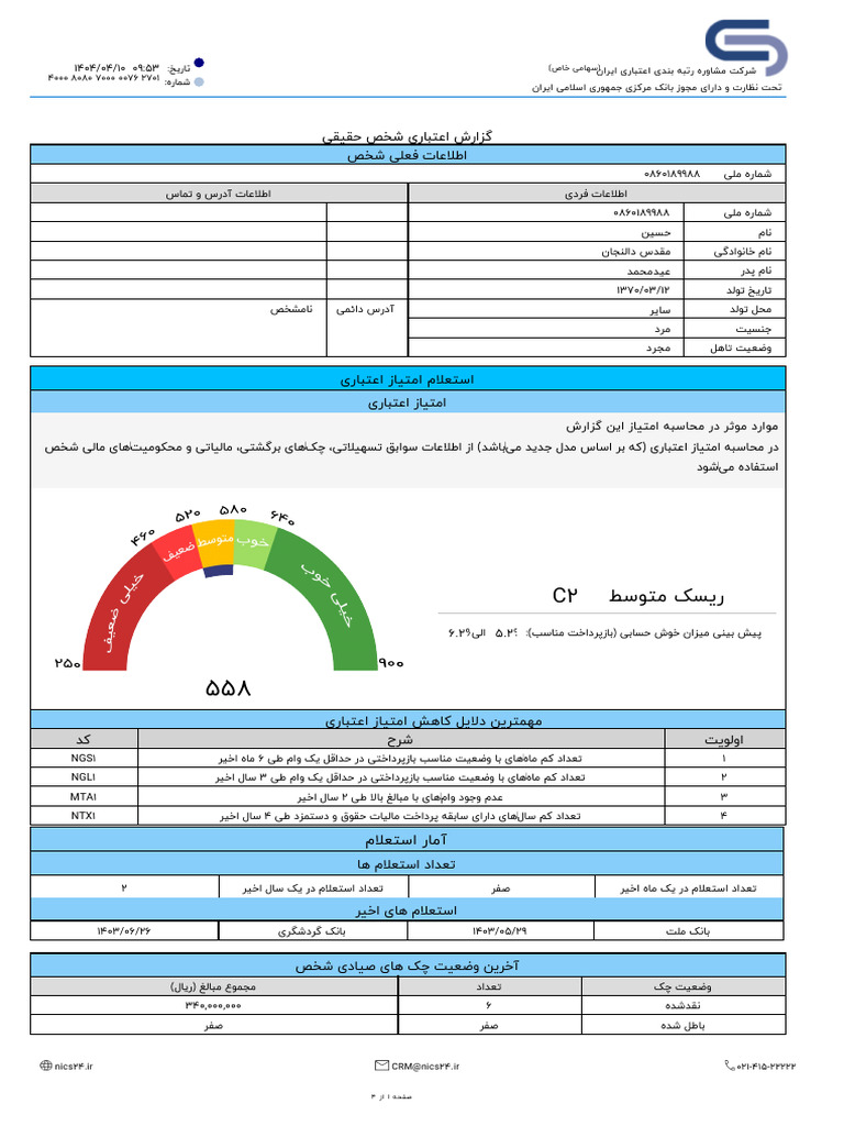 0e7321d6-179b-422b-9b48-33057b3da1e8 | PDF