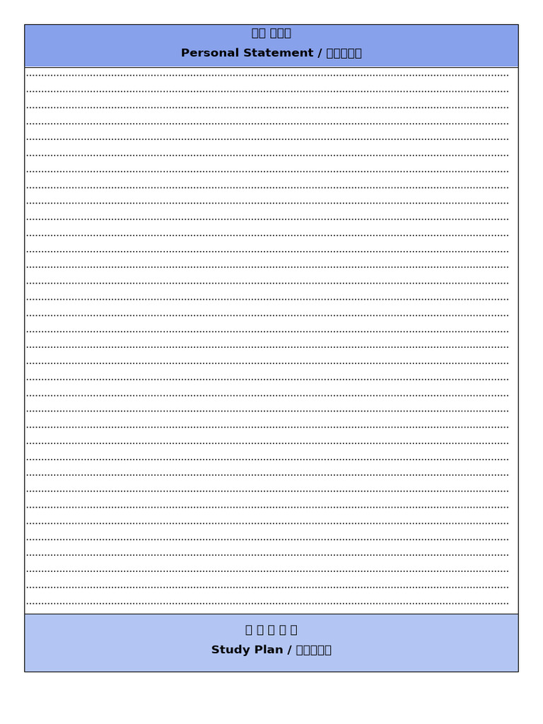 Form KHHT GTBT 2 | PDF