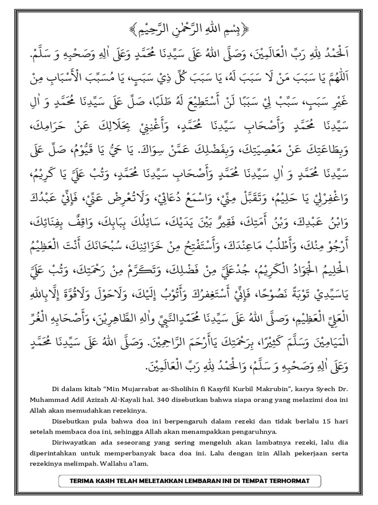 Doa Rezeki Lancar Syech Dr. Muhammad Adil | PDF