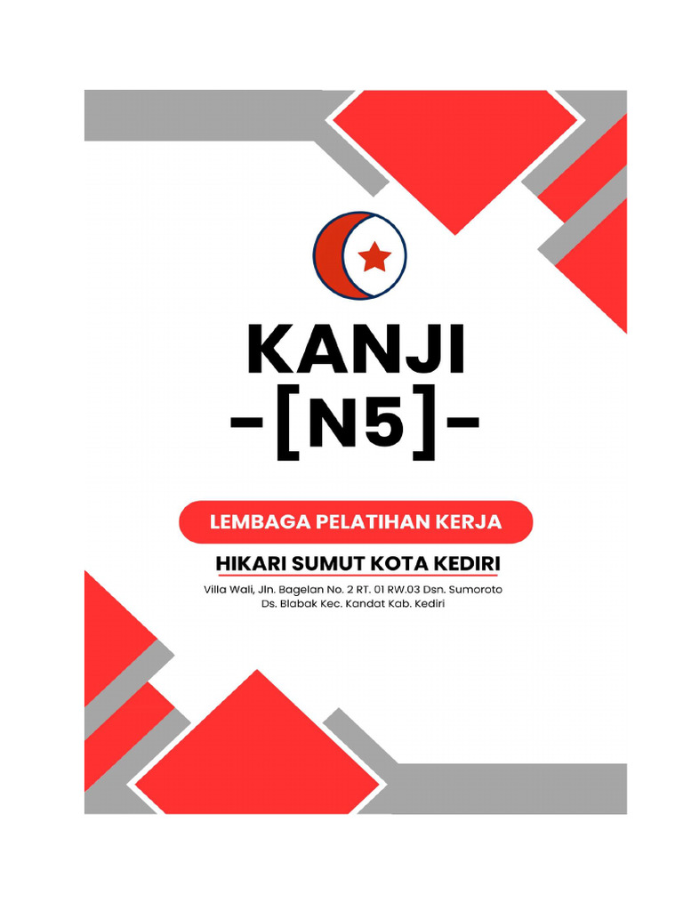 Kanji N5 | PDF