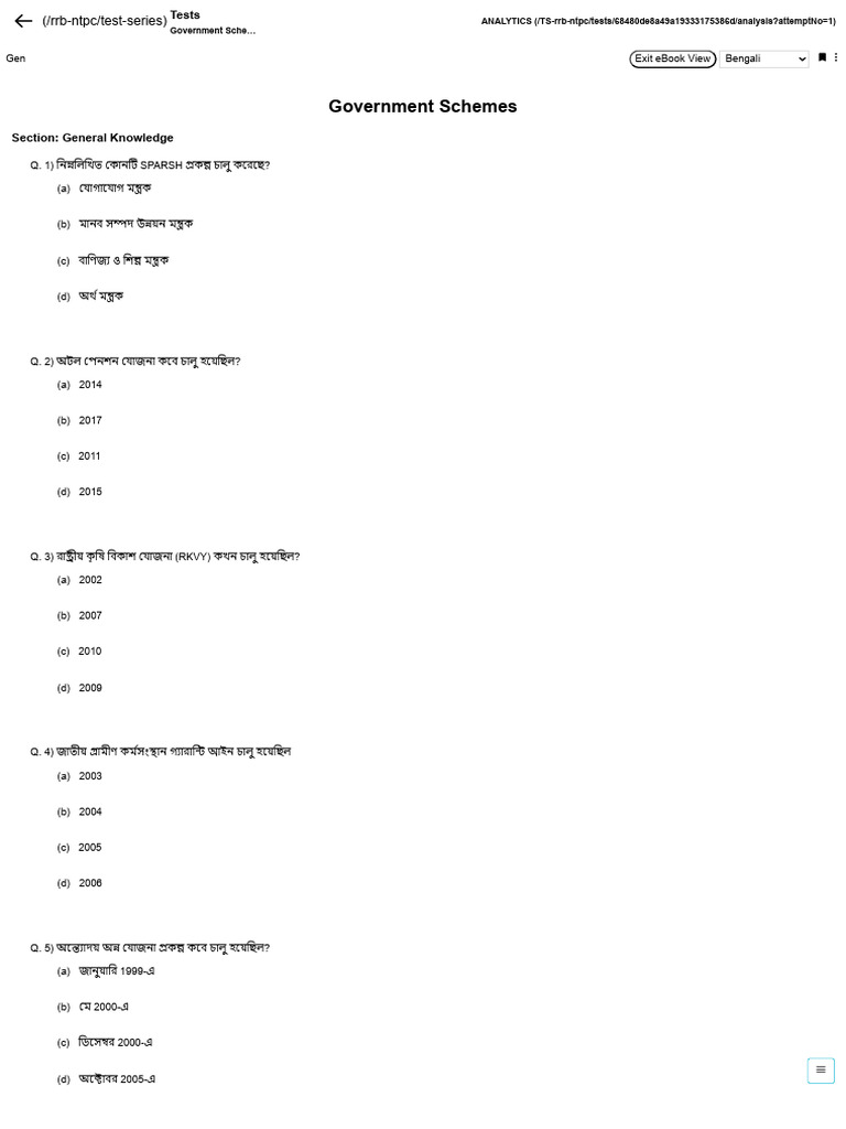 Online Test 7 | PDF