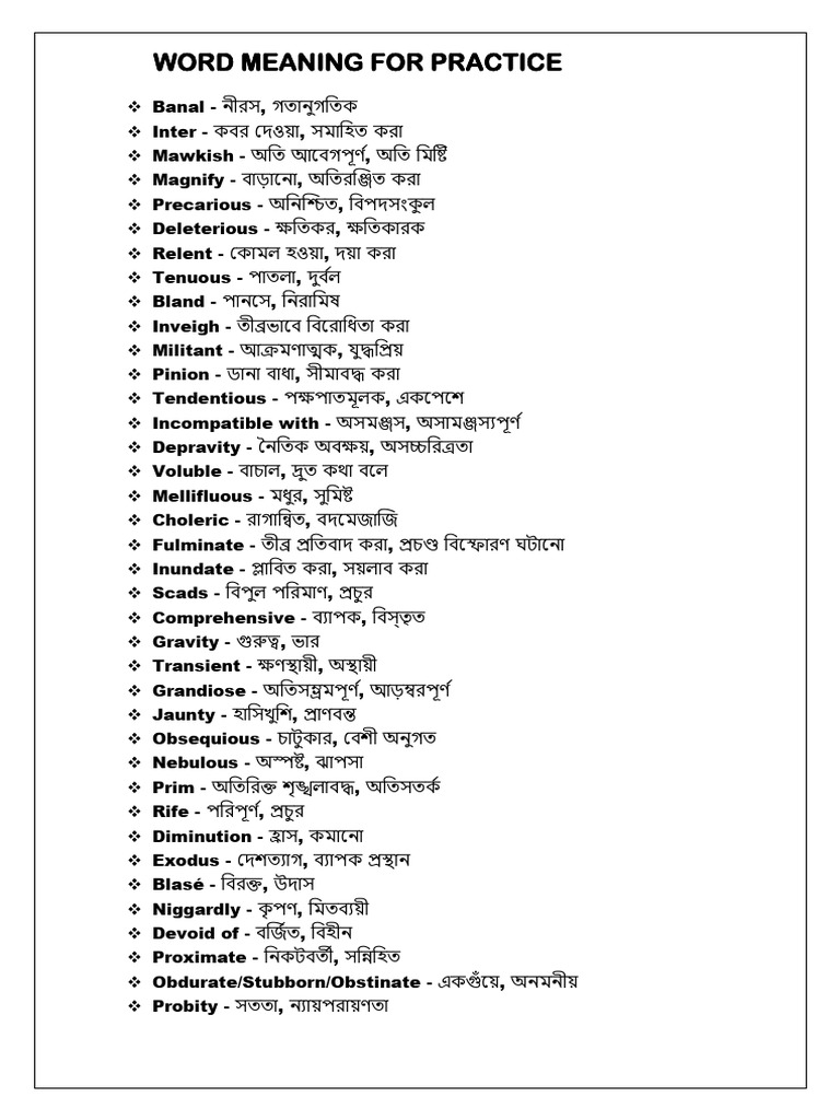 English Assignment Sobuj | PDF