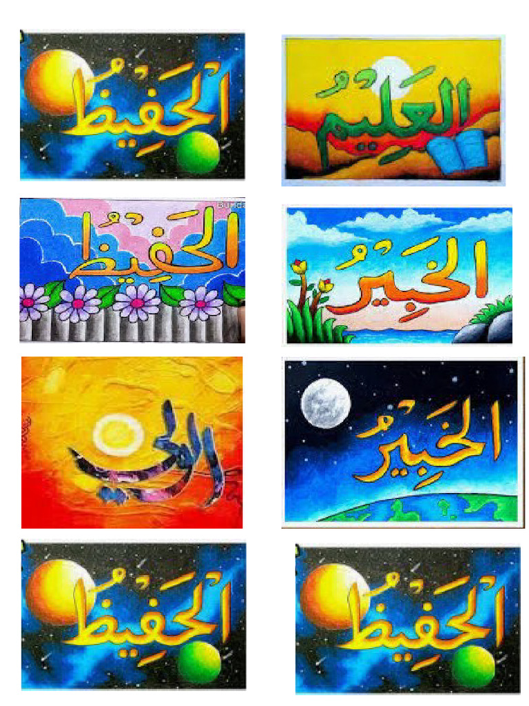 Kaligrafi Al Hafiz | PDF