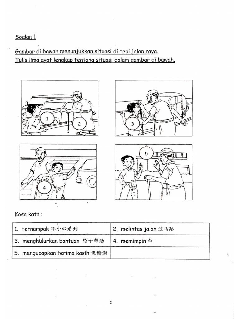 T4, T5, T6 - 50 Soalan Bahagian A (Jilid 1) +ans | PDF