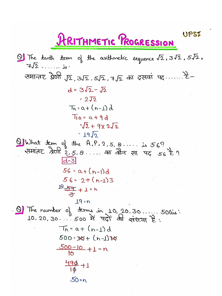 Maths by Rahul Sir Arithmetic Progression 2 | PDF