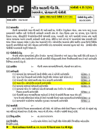 Hak Raja Form Application Guide | PDF