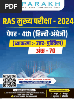 Vmou Assignment Front Page | PDF