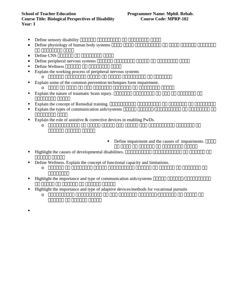 MPRP-102 | PDF