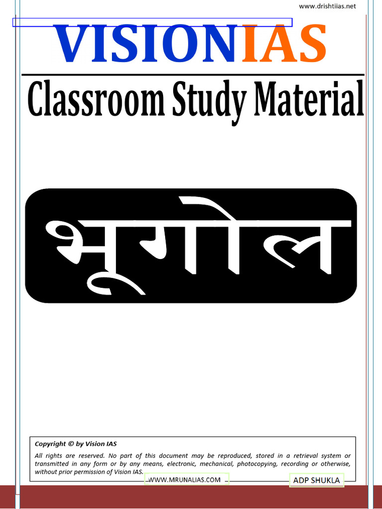 Geography Vision IAS | PDF