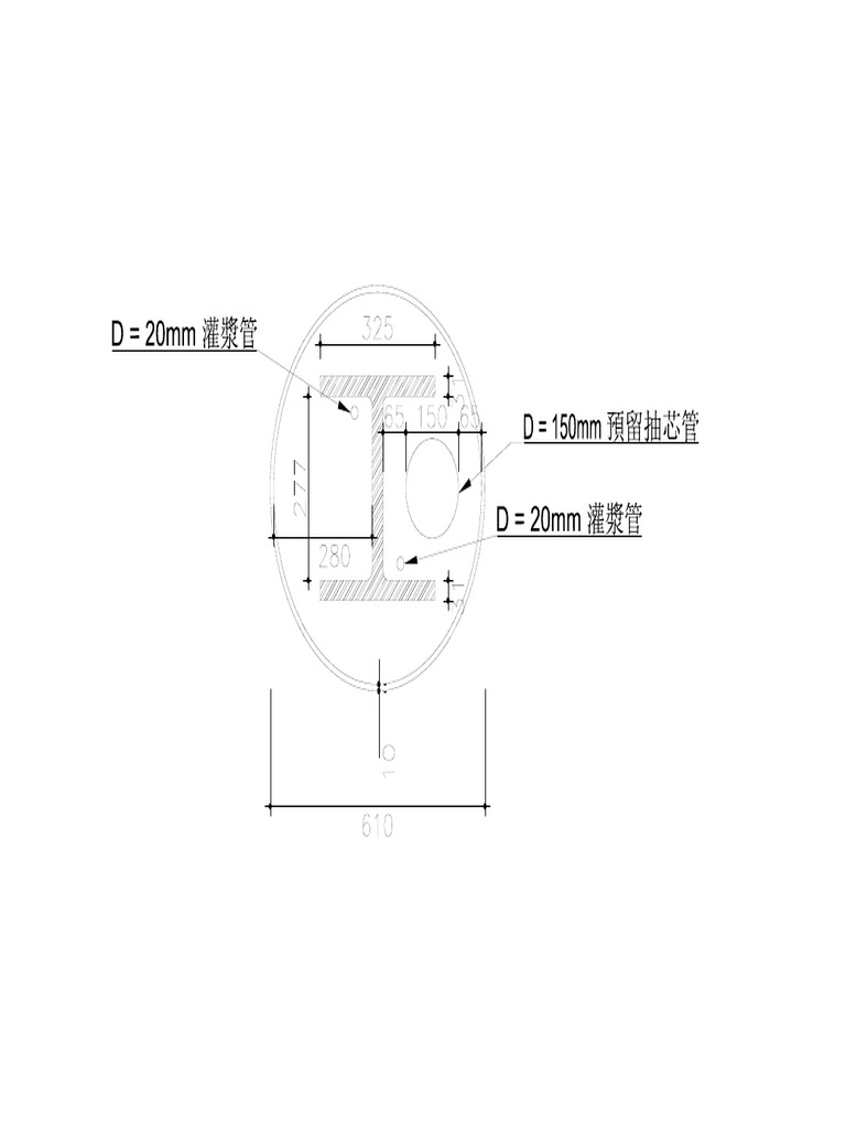 Section For Socketed H Pile | PDF