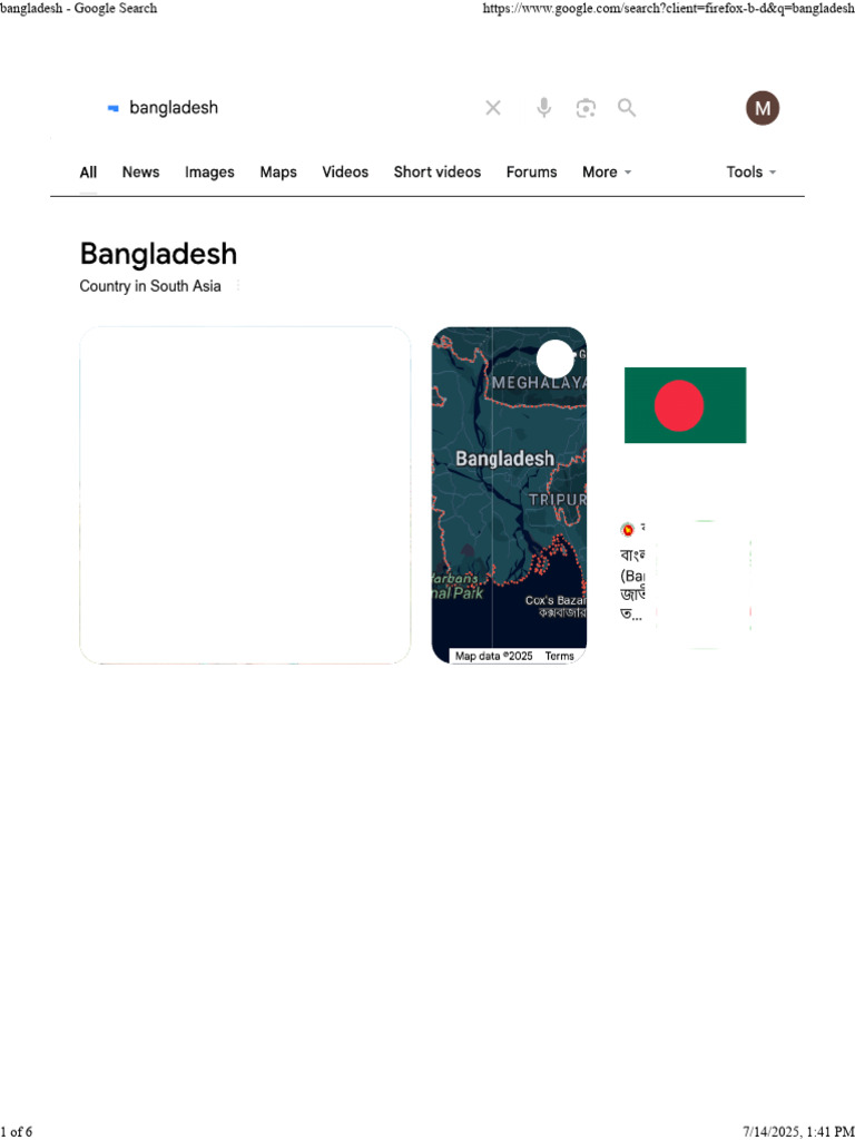 Bangladesh 1 Pdf