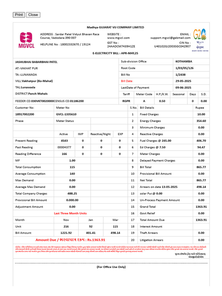 E-Bill View | PDF